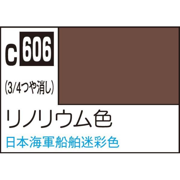 在庫状況：在庫僅少/※画像はイメージです。実際の商品とは異なる場合がございます。※色見本中のH-1などの番号は、水性ホビーカラーの近似色の番号です。※ABS樹脂パーツに塗装した場合、樹脂に塗料が浸透し、パーツが脆くなり、割れたりすることがあ...