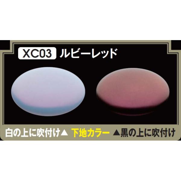 在庫状況：在庫あり/※画像はイメージです。実際の商品とは異なる場合がございます。※塗料の性質上、エアブラシでの塗装をお勧め致します。※2コート用塗料です。GSIクレオス Mr.クリスタルカラー ルビーレッドです。