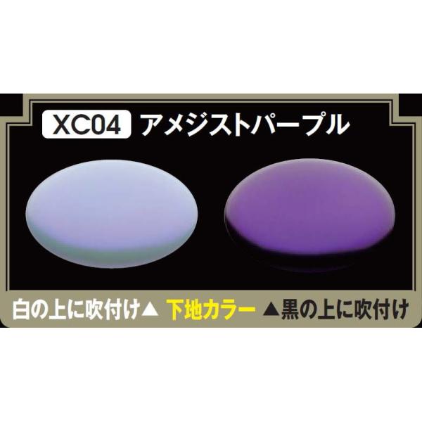 在庫状況：お取り寄せ/3日〜6日で出荷/※画像はイメージです。実際の商品とは異なる場合がございます。GSIクレオス Mr.クリスタルカラー アメジストパープルです。