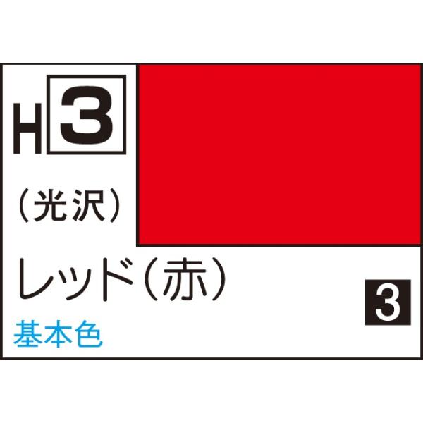 在庫状況：在庫あり/※画像はイメージです。実際の商品とは異なる場合がございます。※色見本中の1などの番号は、Mr.カラーの近似色の番号です。※ABS樹脂パーツに塗装した場合、樹脂に塗料が浸透し、パーツが脆(もろ)くなり、割れたりすることがあ...