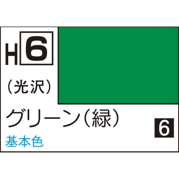 在庫状況：在庫あり/2019年11月 発売/※画像はイメージです。実際の商品とは異なる場合がございます。※色見本中の1などの番号は、Mr.カラーの近似色の番号です。※ABS樹脂パーツに塗装した場合、樹脂に塗料が浸透し、パーツが脆(もろ)くな...