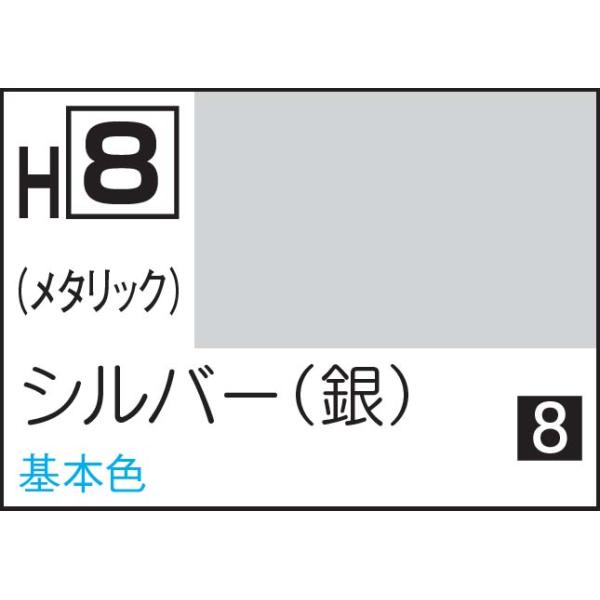 在庫状況：在庫あり/※画像はイメージです。実際の商品とは異なる場合がございます。※色見本中の1などの番号は、Mr.カラーの近似色の番号です。※ABS樹脂パーツに塗装した場合、樹脂に塗料が浸透し、パーツが脆(もろ)くなり、割れたりすることがあ...