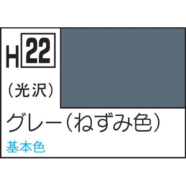 在庫状況：在庫あり/※画像はイメージです。実際の商品とは異なる場合がございます。※色見本中の1などの番号は、Mr.カラーの近似色の番号です。※ABS樹脂パーツに塗装した場合、樹脂に塗料が浸透し、パーツが脆(もろ)くなり、割れたりすることがあ...