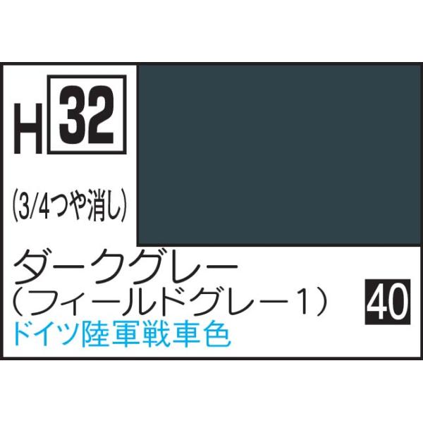 在庫状況：在庫あり/※画像はイメージです。実際の商品とは異なる場合がございます。※色見本中の1などの番号は、Mr.カラーの近似色の番号です。※ABS樹脂パーツに塗装した場合、樹脂に塗料が浸透し、パーツが脆(もろ)くなり、割れたりすることがあ...