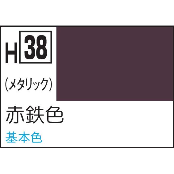 在庫状況：在庫僅少/※色見本は実際の色味と異なる場合がございます。※(ABS樹脂)パーツに塗装すると、樹脂に塗料が浸透して、パーツが脆くなり、割れたりすることがあります。組み立て説明書やパーツランナーの表示をご確認のうえ、(ABS樹脂)への...