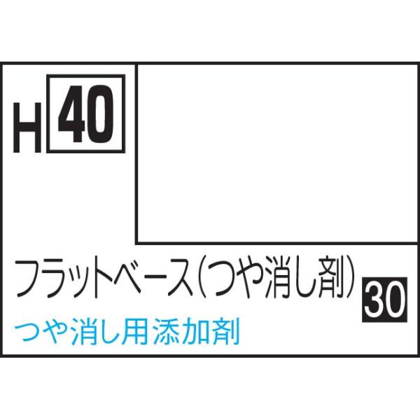 在庫状況：お取り寄せ/3日〜6日で出荷/※画像はイメージです。実際の商品とは異なる場合がございます。※色見本中の1などの番号は、Mr.カラーの近似色の番号です。※ABS樹脂パーツに塗装した場合、樹脂に塗料が浸透し、パーツが脆(もろ)くなり、...
