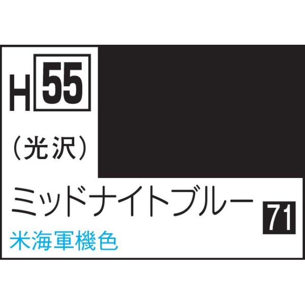 在庫状況：在庫あり/※画像はイメージです。実際の商品とは異なる場合がございます。※色見本中の1などの番号は、Mr.カラーの近似色の番号です。※ABS樹脂パーツに塗装した場合、樹脂に塗料が浸透し、パーツが脆(もろ)くなり、割れたりすることがあ...