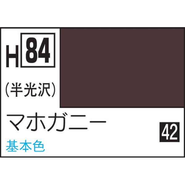 在庫状況：在庫僅少/※画像はイメージです。実際の商品とは異なる場合がございます。※色見本中の1などの番号は、Mr.カラーの近似色の番号です。※ABS樹脂パーツに塗装した場合、樹脂に塗料が浸透し、パーツが脆(もろ)くなり、割れたりすることがあ...