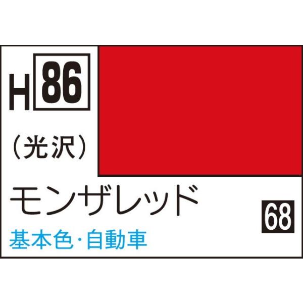 在庫状況：在庫あり/※画像はイメージです。実際の商品とは異なる場合がございます。※色見本中の1などの番号は、Mr.カラーの近似色の番号です。※ABS樹脂パーツに塗装した場合、樹脂に塗料が浸透し、パーツが脆(もろ)くなり、割れたりすることがあ...