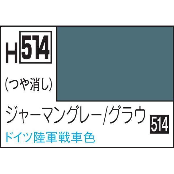 在庫状況：在庫あり/※画像はイメージです。実際の商品とは異なる場合がございます。※色見本中の1などの番号は、Mr.カラーの近似色の番号です。※ABS樹脂パーツに塗装した場合、樹脂に塗料が浸透し、パーツが脆(もろ)くなり、割れたりすることがあ...