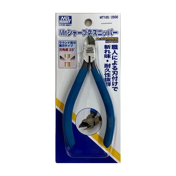 在庫状況：在庫僅少/2020年01月 発売/※画像はイメージです。実際の商品とは異なる場合がございます。GSIクレオス Mr.シャープネスニッパー 両刃タイプです。