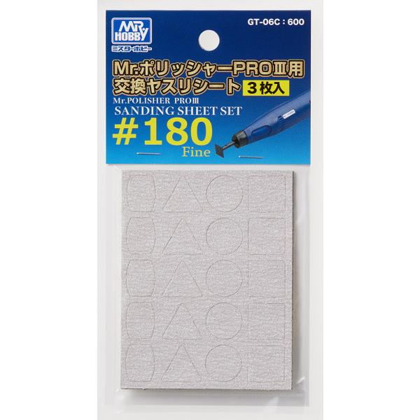 在庫状況：お取り寄せ/3日〜6日で出荷/※画像はイメージです。実際の商品とは異なる場合がございます。GSIクレオス Mr.ポリッシャーPRO III用 交換ヤスリシート(3枚入) #180 です。