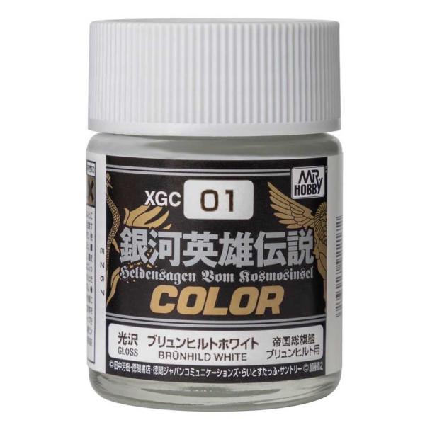 在庫状況：在庫僅少/2022年12月 発売/※画像はイメージです。実際の商品とは異なる場合がございます。GSIクレオス 銀河英雄伝説カラー ブリュンヒルト ホワイトです。