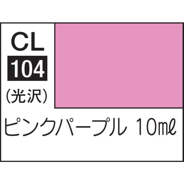 在庫状況：在庫僅少/※画像はイメージです。実際の商品とは異なる場合がございます。GSIクレオス Mr.カラー LASCIVUS Aura ピンクパープルです。