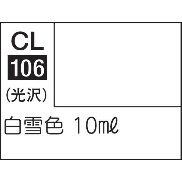在庫状況：在庫あり/※画像はイメージです。実際の商品とは異なる場合がございます。GSIクレオス Mr.カラー LASCIVUS Aura 白雪色です。