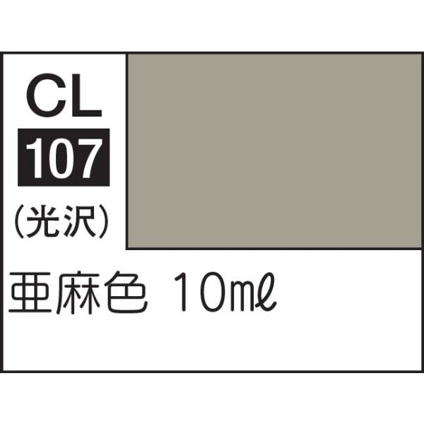 在庫状況：在庫あり/※画像はイメージです。実際の商品とは異なる場合がございます。GSIクレオス Mr.カラー LASCIVUS Aura 亜麻色です。