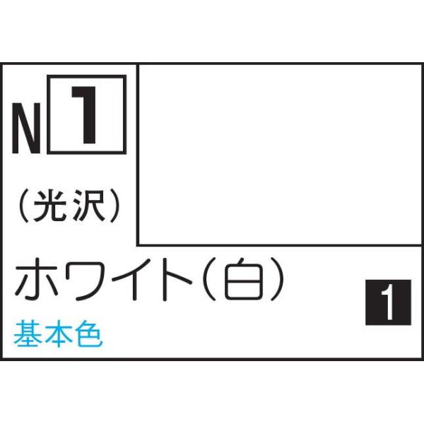 在庫状況：在庫あり/※画像はイメージです。実際の商品とは異なる場合がございます。※クリアーやアクリジョンの上澄みが乳白色をしていますが、乾燥すると透明になります。※Mr.カラーやエナメル塗料の上にも塗装可能です。旧ラベル版水性ホビーカラーお...