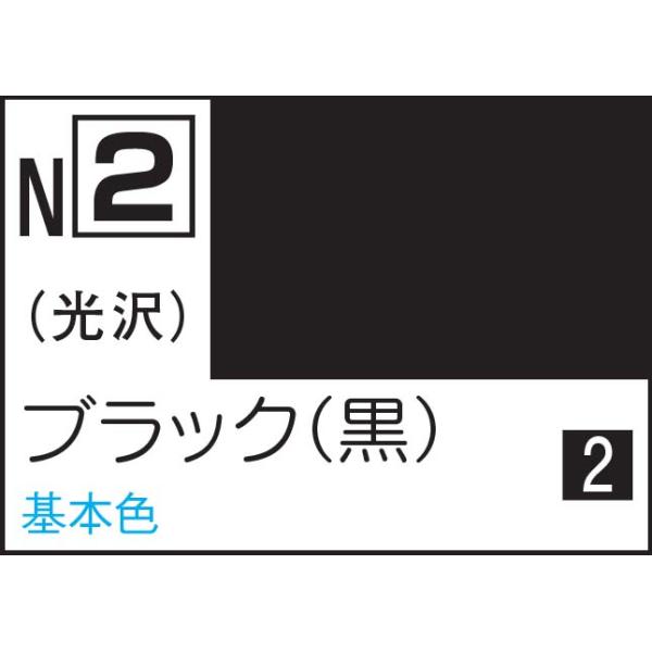 在庫状況：在庫あり/※画像はイメージです。実際の商品とは異なる場合がございます。※クリアーやアクリジョンの上澄みが乳白色をしていますが、乾燥すると透明になります。※Mr.カラーやエナメル塗料の上にも塗装可能です。旧ラベル版水性ホビーカラーお...