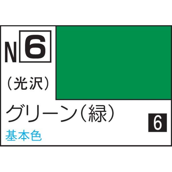 在庫状況：在庫あり/※画像はイメージです。実際の商品とは異なる場合がございます。※クリアーやアクリジョンの上澄みが乳白色をしていますが、乾燥すると透明になります。※Mr.カラーやエナメル塗料の上にも塗装可能です。旧ラベル版水性ホビーカラーお...