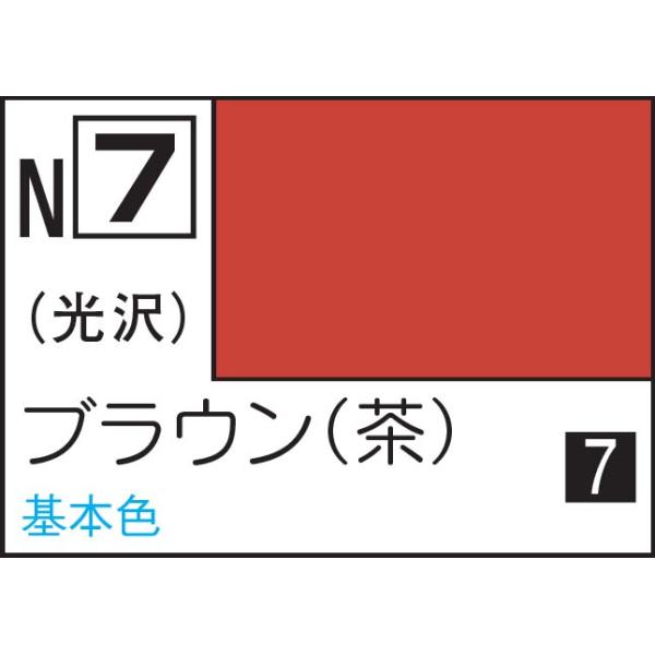 在庫状況：お取り寄せ/3日〜6日で出荷/※画像はイメージです。実際の商品とは異なる場合がございます。※クリアーやアクリジョンの上澄みが乳白色をしていますが、乾燥すると透明になります。※Mr.カラーやエナメル塗料の上にも塗装可能です。旧ラベル...