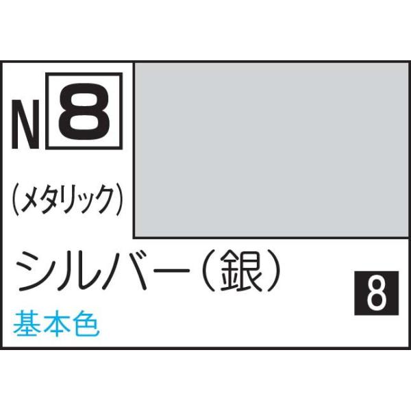 在庫状況：在庫あり/※画像はイメージです。実際の商品とは異なる場合がございます。※クリアーやアクリジョンの上澄みが乳白色をしていますが、乾燥すると透明になります。※Mr.カラーやエナメル塗料の上にも塗装可能です。旧ラベル版水性ホビーカラーお...