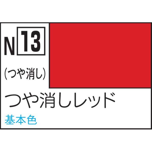 在庫状況：在庫あり/※画像はイメージです。実際の商品とは異なる場合がございます。※クリアーやアクリジョンの上澄みが乳白色をしていますが、乾燥すると透明になります。※Mr.カラーやエナメル塗料の上にも塗装可能です。旧ラベル版水性ホビーカラーお...