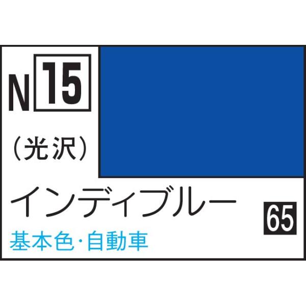 在庫状況：在庫僅少/※画像はイメージです。実際の商品とは異なる場合がございます。※クリアーやアクリジョンの上澄みが乳白色をしていますが、乾燥すると透明になります。※Mr.カラーやエナメル塗料の上にも塗装可能です。旧ラベル版水性ホビーカラーお...