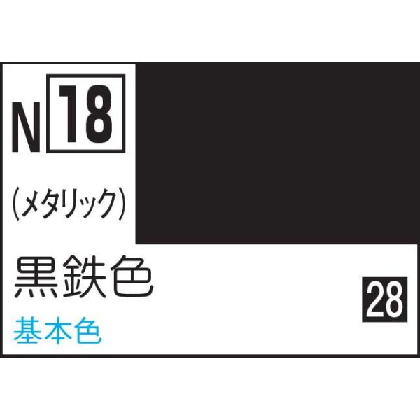在庫状況：在庫僅少/※画像はイメージです。実際の商品とは異なる場合がございます。※クリアーやアクリジョンの上澄みが乳白色をしていますが、乾燥すると透明になります。※Mr.カラーやエナメル塗料の上にも塗装可能です。旧ラベル版水性ホビーカラーお...