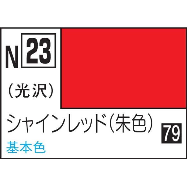 在庫状況：在庫僅少/※画像はイメージです。実際の商品とは異なる場合がございます。※クリアーやアクリジョンの上澄みが乳白色をしていますが、乾燥すると透明になります。※Mr.カラーやエナメル塗料の上にも塗装可能です。旧ラベル版水性ホビーカラーお...