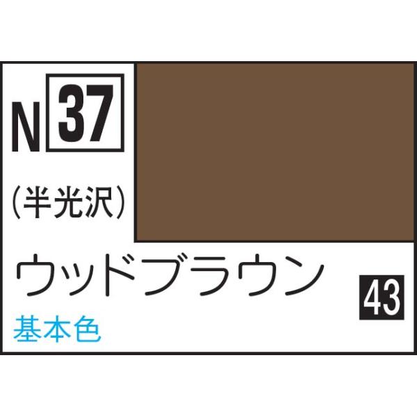 在庫状況：在庫僅少/※画像はイメージです。実際の商品とは異なる場合がございます。※クリアーやアクリジョンの上澄みが乳白色をしていますが、乾燥すると透明になります。※Mr.カラーやエナメル塗料の上にも塗装可能です。旧ラベル版水性ホビーカラーお...