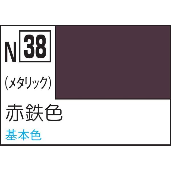 在庫状況：在庫僅少/※画像はイメージです。実際の商品とは異なる場合がございます。※クリアーやアクリジョンの上澄みが乳白色をしていますが、乾燥すると透明になります。※Mr.カラーやエナメル塗料の上にも塗装可能です。旧ラベル版水性ホビーカラーお...