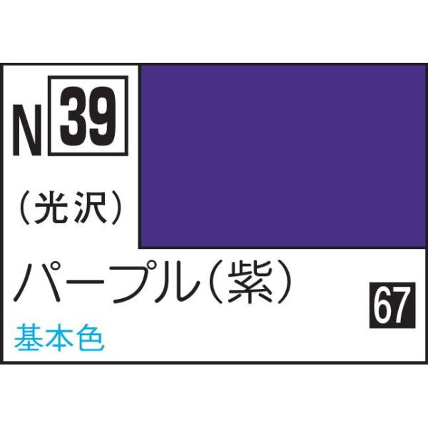在庫状況：在庫僅少/※画像はイメージです。実際の商品とは異なる場合がございます。※クリアーやアクリジョンの上澄みが乳白色をしていますが、乾燥すると透明になります。※Mr.カラーやエナメル塗料の上にも塗装可能です。旧ラベル版水性ホビーカラーお...