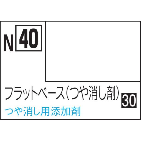 在庫状況：在庫あり/※画像はイメージです。実際の商品とは異なる場合がございます。※クリアーやアクリジョンの上澄みが乳白色をしていますが、乾燥すると透明になります。※Mr.カラーやエナメル塗料の上にも塗装可能です。旧ラベル版水性ホビーカラーお...