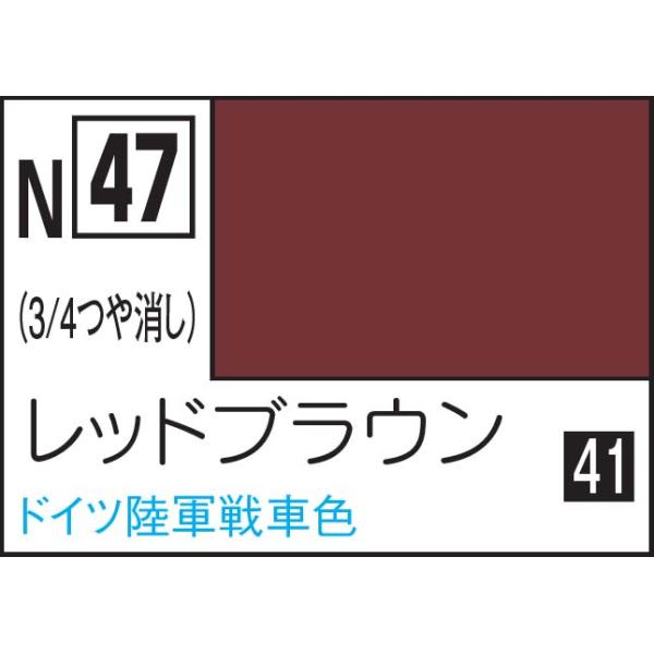 在庫状況：在庫あり/※画像はイメージです。実際の商品とは異なる場合がございます。※クリアーやアクリジョンの上澄みが乳白色をしていますが、乾燥すると透明になります。※Mr.カラーやエナメル塗料の上にも塗装可能です。旧ラベル版水性ホビーカラーお...