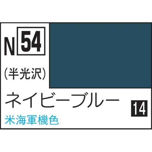 在庫状況：在庫あり/※画像はイメージです。実際の商品とは異なる場合がございます。※クリアーやアクリジョンの上澄みが乳白色をしていますが、乾燥すると透明になります。※Mr.カラーやエナメル塗料の上にも塗装可能です。旧ラベル版水性ホビーカラーお...