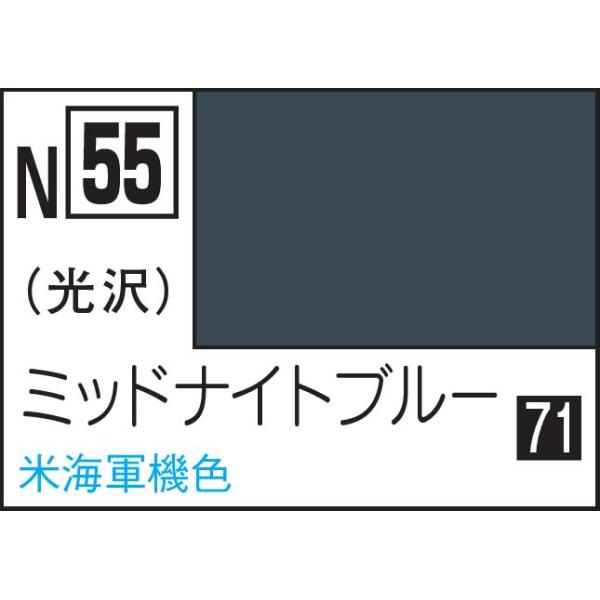 在庫状況：在庫あり/※画像はイメージです。実際の商品とは異なる場合がございます。※クリアーやアクリジョンの上澄みが乳白色をしていますが、乾燥すると透明になります。※Mr.カラーやエナメル塗料の上にも塗装可能です。旧ラベル版水性ホビーカラーお...