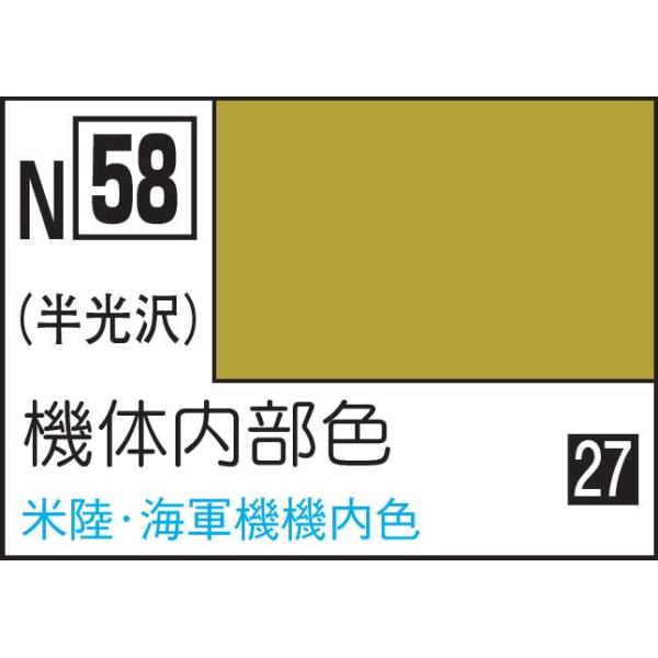 在庫状況：在庫僅少/※画像はイメージです。実際の商品とは異なる場合がございます。※クリアーやアクリジョンの上澄みが乳白色をしていますが、乾燥すると透明になります。※Mr.カラーやエナメル塗料の上にも塗装可能です。旧ラベル版水性ホビーカラーお...