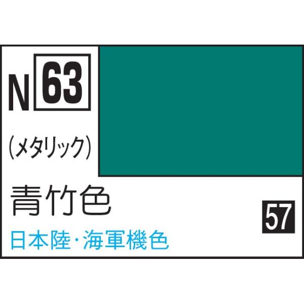 在庫状況：在庫僅少/※画像はイメージです。実際の商品とは異なる場合がございます。※クリアーやアクリジョンの上澄みが乳白色をしていますが、乾燥すると透明になります。※Mr.カラーやエナメル塗料の上にも塗装可能です。旧ラベル版水性ホビーカラーお...