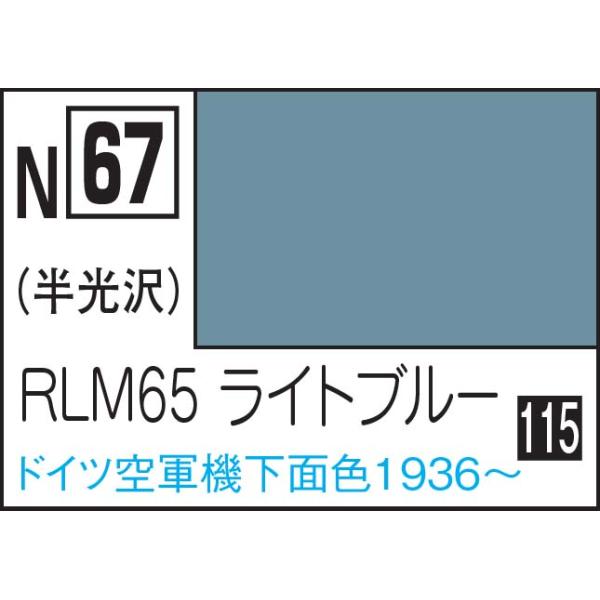 在庫状況：在庫僅少/※画像はイメージです。実際の商品とは異なる場合がございます。※クリアーやアクリジョンの上澄みが乳白色をしていますが、乾燥すると透明になります。※Mr.カラーやエナメル塗料の上にも塗装可能です。旧ラベル版水性ホビーカラーお...