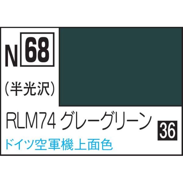 在庫状況：在庫あり/※画像はイメージです。実際の商品とは異なる場合がございます。※クリアーやアクリジョンの上澄みが乳白色をしていますが、乾燥すると透明になります。※Mr.カラーやエナメル塗料の上にも塗装可能です。旧ラベル版水性ホビーカラーお...
