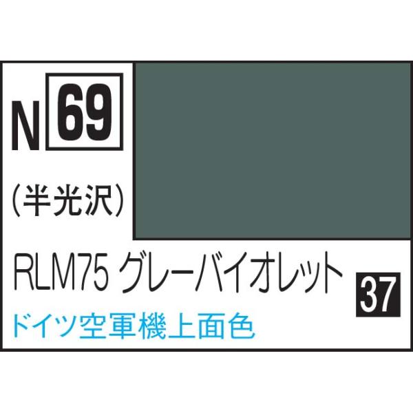 在庫状況：在庫僅少/※画像はイメージです。実際の商品とは異なる場合がございます。※クリアーやアクリジョンの上澄みが乳白色をしていますが、乾燥すると透明になります。※Mr.カラーやエナメル塗料の上にも塗装可能です。旧ラベル版水性ホビーカラーお...