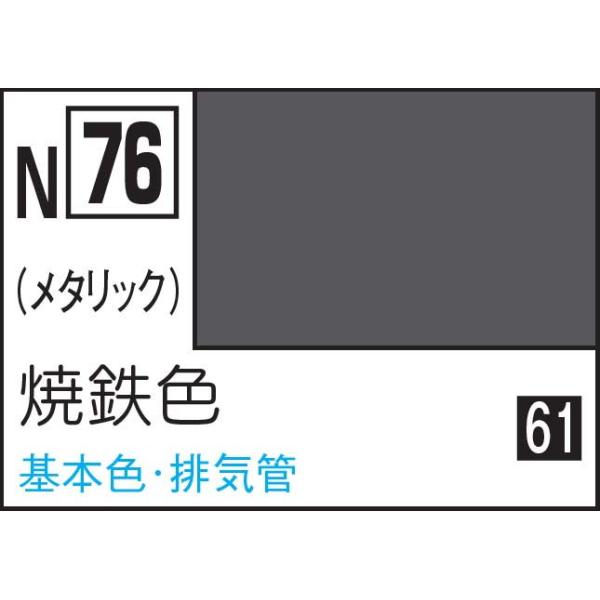在庫状況：在庫あり/※画像はイメージです。実際の商品とは異なる場合がございます。※クリアーやアクリジョンの上澄みが乳白色をしていますが、乾燥すると透明になります。※Mr.カラーやエナメル塗料の上にも塗装可能です。旧ラベル版水性ホビーカラーお...
