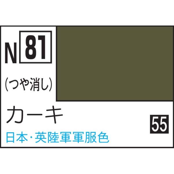 在庫状況：在庫僅少/※画像はイメージです。実際の商品とは異なる場合がございます。※クリアーやアクリジョンの上澄みが乳白色をしていますが、乾燥すると透明になります。※Mr.カラーやエナメル塗料の上にも塗装可能です。旧ラベル版水性ホビーカラーお...