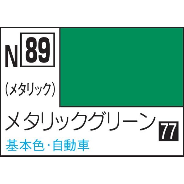 在庫状況：在庫僅少/※画像はイメージです。実際の商品とは異なる場合がございます。※クリアーやアクリジョンの上澄みが乳白色をしていますが、乾燥すると透明になります。※Mr.カラーやエナメル塗料の上にも塗装可能です。旧ラベル版水性ホビーカラーお...