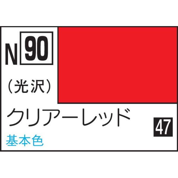 在庫状況：在庫僅少/※画像はイメージです。実際の商品とは異なる場合がございます。※クリアーやアクリジョンの上澄みが乳白色をしていますが、乾燥すると透明になります。※Mr.カラーやエナメル塗料の上にも塗装可能です。旧ラベル版水性ホビーカラーお...