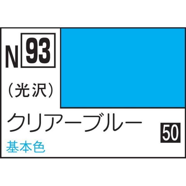 在庫状況：在庫僅少/※画像はイメージです。実際の商品とは異なる場合がございます。※クリアーやアクリジョンの上澄みが乳白色をしていますが、乾燥すると透明になります。※Mr.カラーやエナメル塗料の上にも塗装可能です。旧ラベル版水性ホビーカラーお...