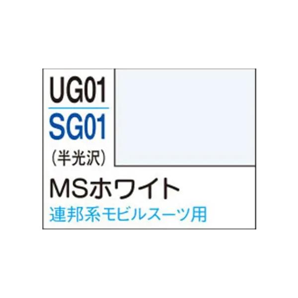 在庫状況：お取り寄せ/3日〜6日で出荷/色見本は実際の色味と異なる場合がございます。参考程度にお使いください。ABS樹脂パーツに塗装すると、樹脂に塗料が浸透して、パーツが脆くなり、割れたりすることがあります。組み立て説明書やパーツランナーの...