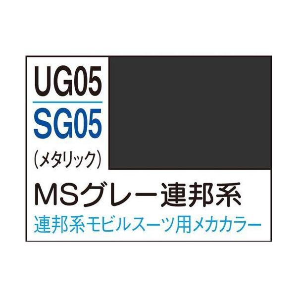 在庫状況：お取り寄せ/3日〜6日で出荷/色見本は実際の色味と異なる場合がございます。参考程度にお使いください。ABS樹脂パーツに塗装すると、樹脂に塗料が浸透して、パーツが脆くなり、割れたりすることがあります。組み立て説明書やパーツランナーの...