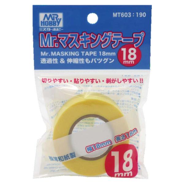 在庫状況：在庫あり/※画像はイメージです。実際の商品とは異なる場合がございます。GSIクレオス Mr.マスキングテープ 18mmです。