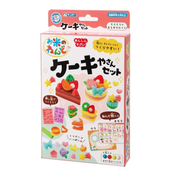 在庫状況：お取り寄せ/取引先在庫あり5日〜7日で出荷/◆お米で作ったあんしん素材のねんどで、本物そっくりなケーキが作れるセットです。◆アレルギーの心配が少なく、お子さんが安心して遊ぶことができます。◆押し型や抜き型を使って、本物そっくりなケ...
